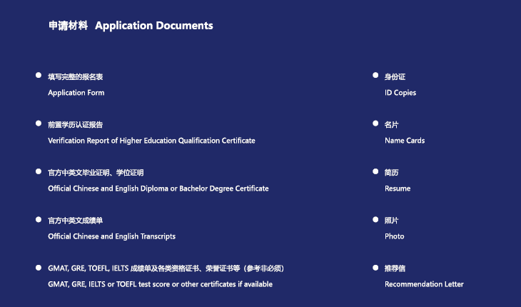 China | Webster University